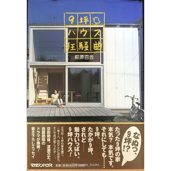 【商品のコンディションについて】コンディションはECサイトの基準に基づいて分類しておりますが、中古商品の特性上、個体差がございます。「未使用に近い」「未使用品」は「新品」ではございません。また、ランクが下がるにつれて、イタミ、汚れ、ヤケが大...