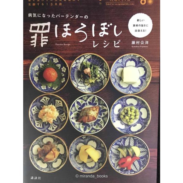 【商品のコンディションについて】コンディションはECサイトの基準に基づいて分類しておりますが、中古商品の特性上、個体差がございます。「未使用に近い」「未使用品」は「新品」ではございません。また、ランクが下がるにつれて、イタミ、汚れ、ヤケが大...