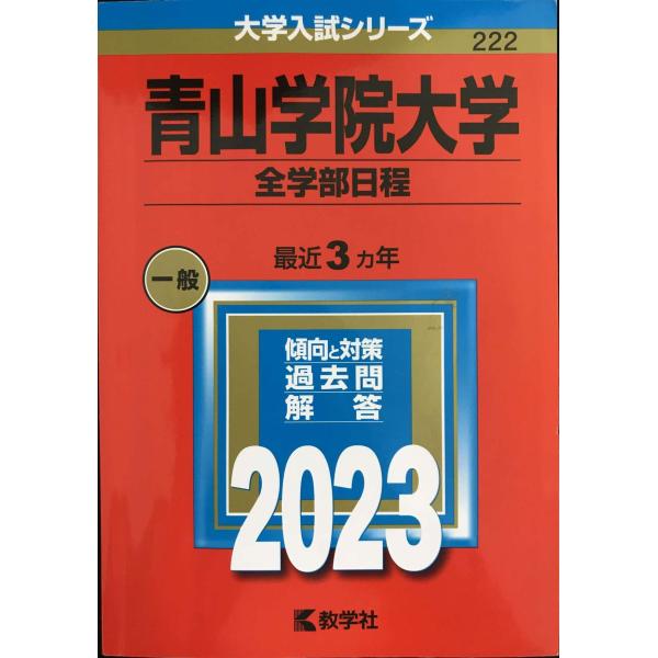 【商品のコンディションについて】コンディションはECサイトの基準に基づいて分類しておりますが、中古商品の特性上、個体差がございます。「未使用に近い」「未使用品」は「新品」ではございません。また、ランクが下がるにつれて、イタミ、汚れ、ヤケが大...