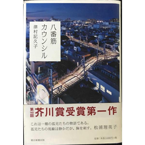 【商品のコンディションについて】コンディションはECサイトの基準に基づいて分類しておりますが、中古商品の特性上、個体差がございます。「未使用に近い」「未使用品」は「新品」ではございません。また、ランクが下がるにつれて、イタミ、汚れ、ヤケが大...