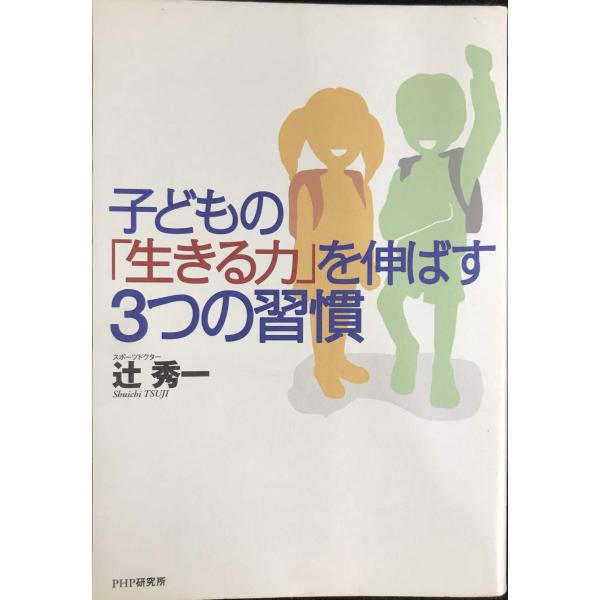 【商品のコンディションについて】コンディションはECサイトの基準に基づいて分類しておりますが、中古商品の特性上、個体差がございます。「未使用に近い」「未使用品」は「新品」ではございません。また、ランクが下がるにつれて、イタミ、汚れ、ヤケが大...
