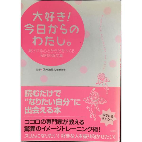 【商品のコンディションについて】コンディションはECサイトの基準に基づいて分類しておりますが、中古商品の特性上、個体差がございます。「未使用に近い」「未使用品」は「新品」ではございません。また、ランクが下がるにつれて、イタミ、汚れ、ヤケが大...