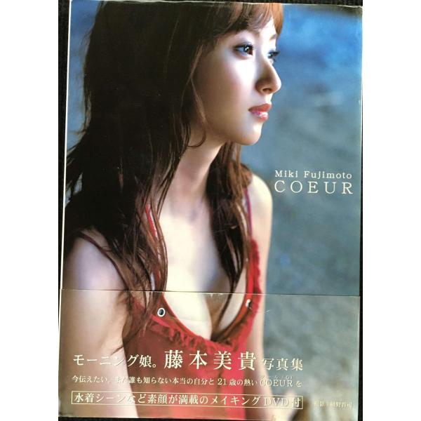 【商品のコンディションについて】コンディションはECサイトの基準に基づいて分類しておりますが、中古商品の特性上、個体差がございます。「未使用に近い」「未使用品」は「新品」ではございません。また、ランクが下がるにつれて、イタミ、汚れ、ヤケが大...