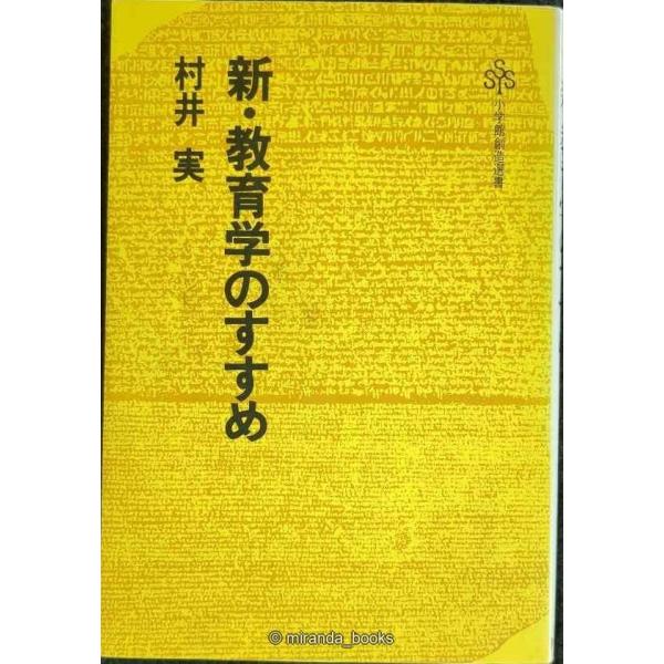 【商品のコンディションについて】コンディションはECサイトの基準に基づいて分類しておりますが、中古商品の特性上、個体差がございます。「未使用に近い」「未使用品」は「新品」ではございません。また、ランクが下がるにつれて、イタミ、汚れ、ヤケが大...