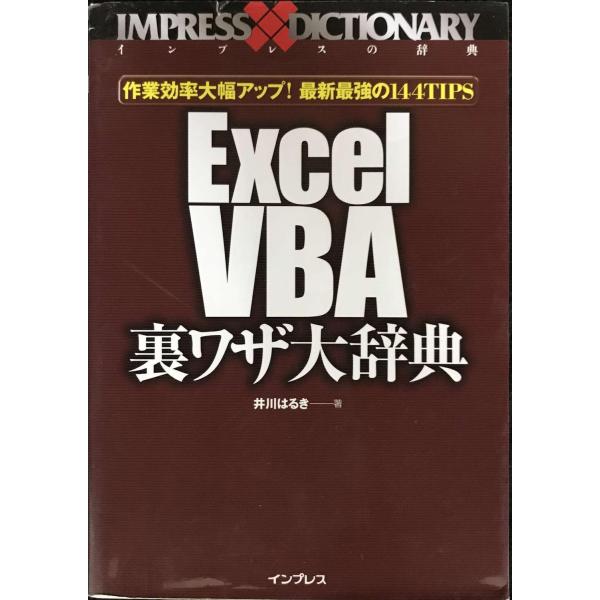 【商品のコンディションについて】コンディションはECサイトの基準に基づいて分類しておりますが、中古商品の特性上、個体差がございます。「未使用に近い」「未使用品」は「新品」ではございません。また、ランクが下がるにつれて、イタミ、汚れ、ヤケが大...