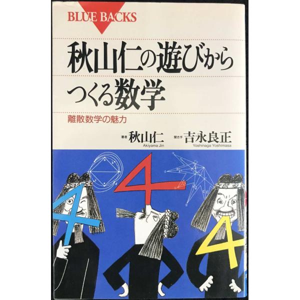 【商品のコンディションについて】コンディションはECサイトの基準に基づいて分類しておりますが、中古商品の特性上、個体差がございます。「未使用に近い」「未使用品」は「新品」ではございません。また、ランクが下がるにつれて、イタミ、汚れ、ヤケが大...