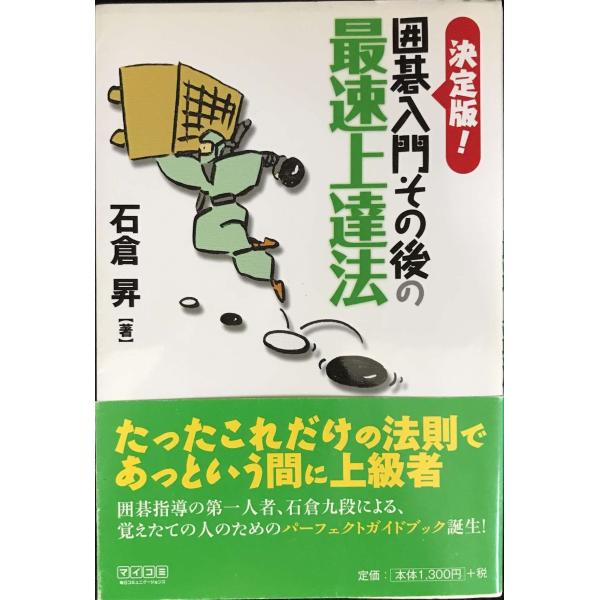 【商品のコンディションについて】コンディションはECサイトの基準に基づいて分類しておりますが、中古商品の特性上、個体差がございます。「未使用に近い」「未使用品」は「新品」ではございません。また、ランクが下がるにつれて、イタミ、汚れ、ヤケが大...