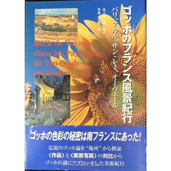 【商品のコンディションについて】コンディションはECサイトの基準に基づいて分類しておりますが、中古商品の特性上、個体差がございます。「未使用に近い」「未使用品」は「新品」ではございません。また、ランクが下がるにつれて、イタミ、汚れ、ヤケが大...