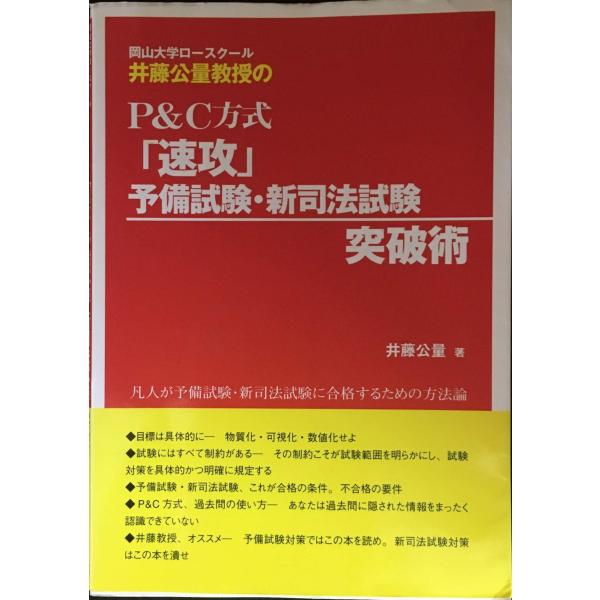 【商品のコンディションについて】コンディションはECサイトの基準に基づいて分類しておりますが、中古商品の特性上、個体差がございます。「未使用に近い」「未使用品」は「新品」ではございません。また、ランクが下がるにつれて、イタミ、汚れ、ヤケが大...