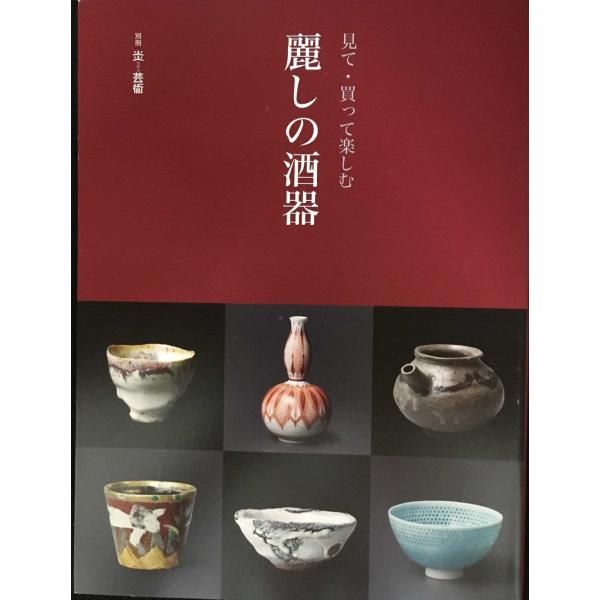 【商品のコンディションについて】コンディションはECサイトの基準に基づいて分類しておりますが、中古商品の特性上、個体差がございます。「未使用に近い」「未使用品」は「新品」ではございません。また、ランクが下がるにつれて、イタミ、汚れ、ヤケが大...