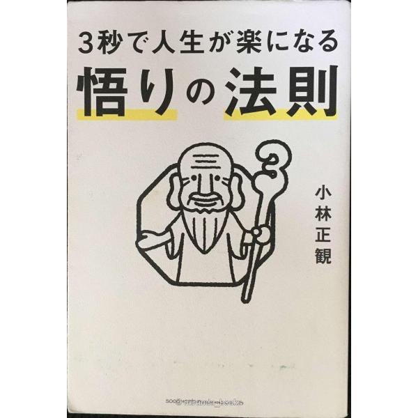 【商品のコンディションについて】コンディションはECサイトの基準に基づいて分類しておりますが、中古商品の特性上、個体差がございます。「未使用に近い」「未使用品」は「新品」ではございません。また、ランクが下がるにつれて、イタミ、汚れ、ヤケが大...