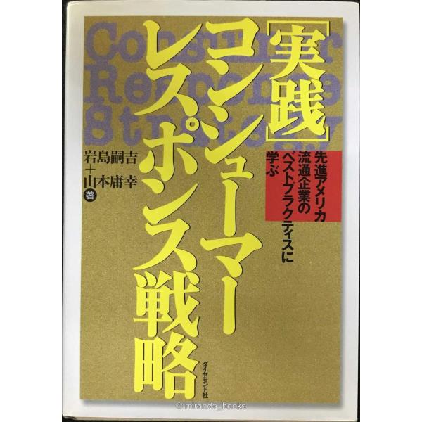 【商品のコンディションについて】コンディションはECサイトの基準に基づいて分類しておりますが、中古商品の特性上、個体差がございます。「未使用に近い」「未使用品」は「新品」ではございません。また、ランクが下がるにつれて、イタミ、汚れ、ヤケが大...