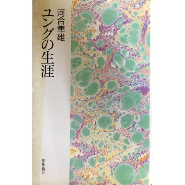【商品のコンディションについて】コンディションはECサイトの基準に基づいて分類しておりますが、中古商品の特性上、個体差がございます。「未使用に近い」「未使用品」は「新品」ではございません。また、ランクが下がるにつれて、イタミ、汚れ、ヤケが大...