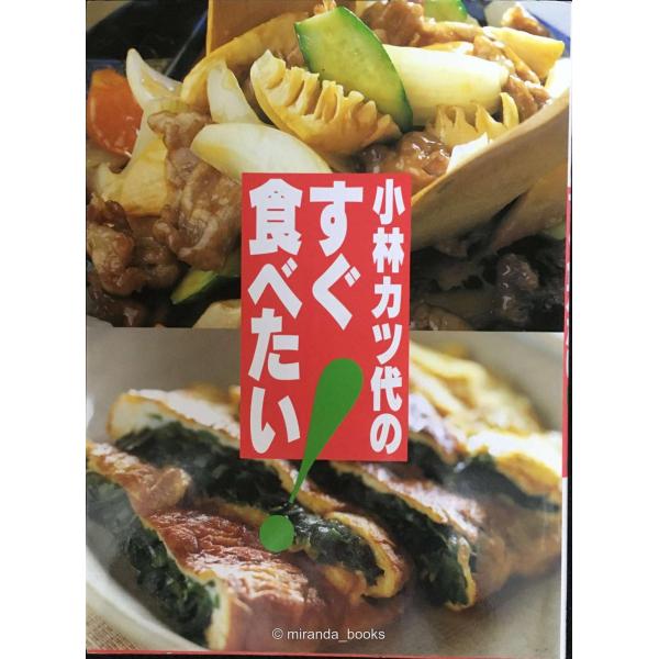 【商品のコンディションについて】コンディションはECサイトの基準に基づいて分類しておりますが、中古商品の特性上、個体差がございます。「未使用に近い」「未使用品」は「新品」ではございません。また、ランクが下がるにつれて、イタミ、汚れ、ヤケが大...