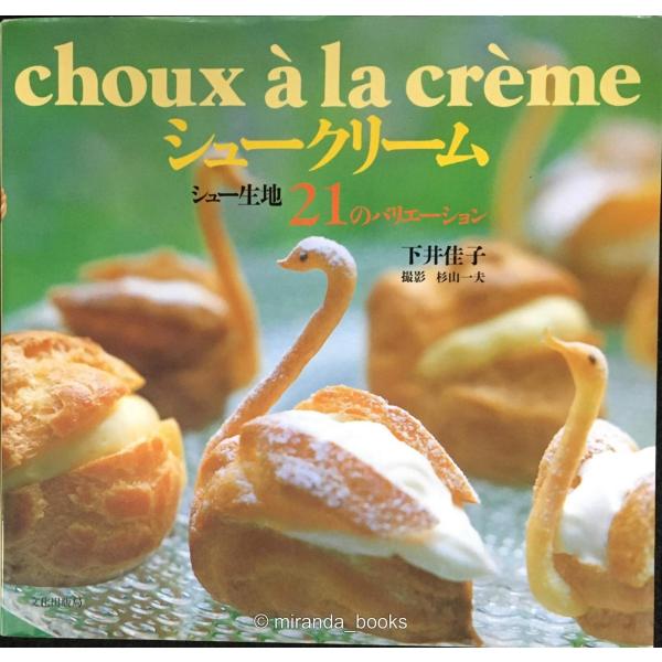 【商品のコンディションについて】コンディションはECサイトの基準に基づいて分類しておりますが、中古商品の特性上、個体差がございます。「未使用に近い」「未使用品」は「新品」ではございません。また、ランクが下がるにつれて、イタミ、汚れ、ヤケが大...