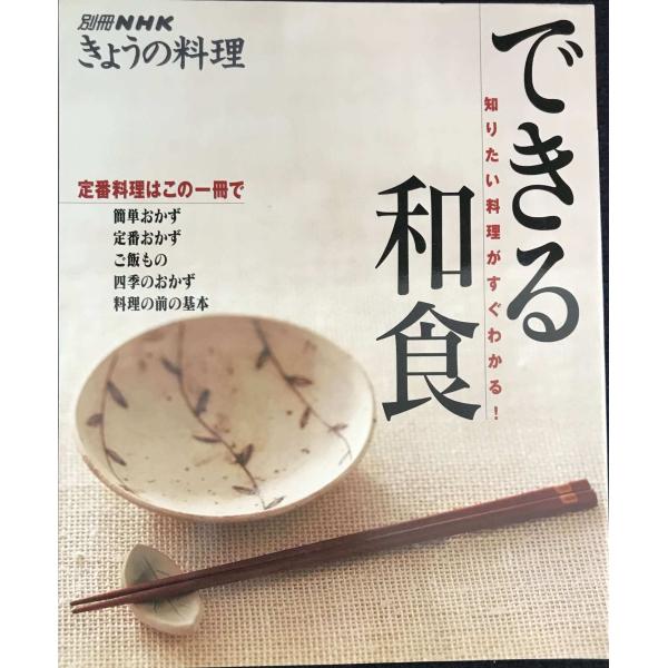 【商品のコンディションについて】コンディションはECサイトの基準に基づいて分類しておりますが、中古商品の特性上、個体差がございます。「未使用に近い」「未使用品」は「新品」ではございません。また、ランクが下がるにつれて、イタミ、汚れ、ヤケが大...