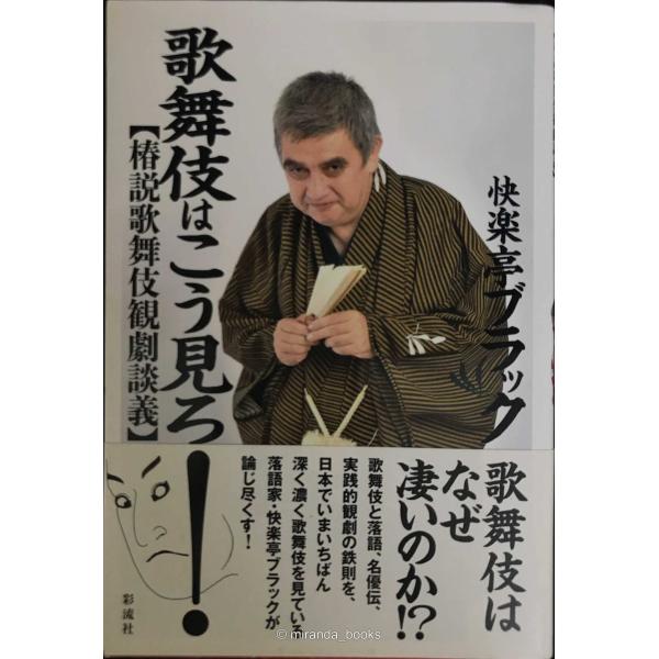 【商品のコンディションについて】コンディションはECサイトの基準に基づいて分類しておりますが、中古商品の特性上、個体差がございます。「未使用に近い」「未使用品」は「新品」ではございません。また、ランクが下がるにつれて、イタミ、汚れ、ヤケが大...
