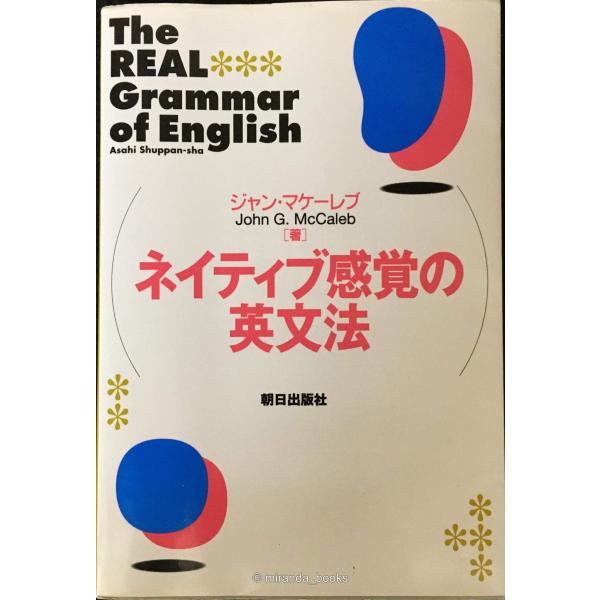 【商品のコンディションについて】コンディションはECサイトの基準に基づいて分類しておりますが、中古商品の特性上、個体差がございます。「未使用に近い」「未使用品」は「新品」ではございません。また、ランクが下がるにつれて、イタミ、汚れ、ヤケが大...