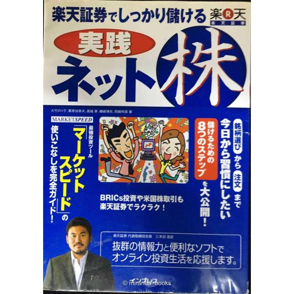 【商品のコンディションについて】コンディションはECサイトの基準に基づいて分類しておりますが、中古商品の特性上、個体差がございます。「未使用に近い」「未使用品」は「新品」ではございません。また、ランクが下がるにつれて、イタミ、汚れ、ヤケが大...