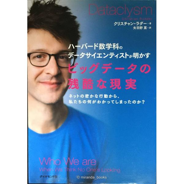 【商品のコンディションについて】コンディションはECサイトの基準に基づいて分類しておりますが、中古商品の特性上、個体差がございます。「未使用に近い」「未使用品」は「新品」ではございません。また、ランクが下がるにつれて、イタミ、汚れ、ヤケが大...
