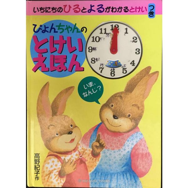 【商品のコンディションについて】コンディションはECサイトの基準に基づいて分類しておりますが、中古商品の特性上、個体差がございます。「未使用に近い」「未使用品」は「新品」ではございません。また、ランクが下がるにつれて、イタミ、汚れ、ヤケが大...