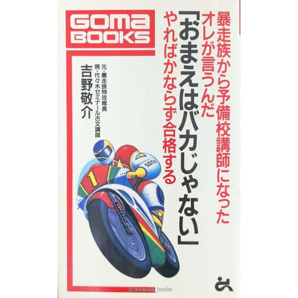 【商品のコンディションについて】コンディションはECサイトの基準に基づいて分類しておりますが、中古商品の特性上、個体差がございます。「未使用に近い」「未使用品」は「新品」ではございません。また、ランクが下がるにつれて、イタミ、汚れ、ヤケが大...