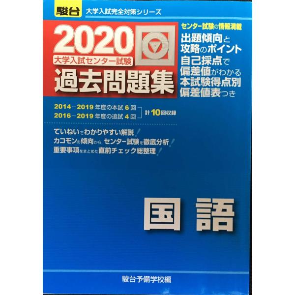 【商品のコンディションについて】コンディションはECサイトの基準に基づいて分類しておりますが、中古商品の特性上、個体差がございます。「未使用に近い」「未使用品」は「新品」ではございません。また、ランクが下がるにつれて、イタミ、汚れ、ヤケが大...