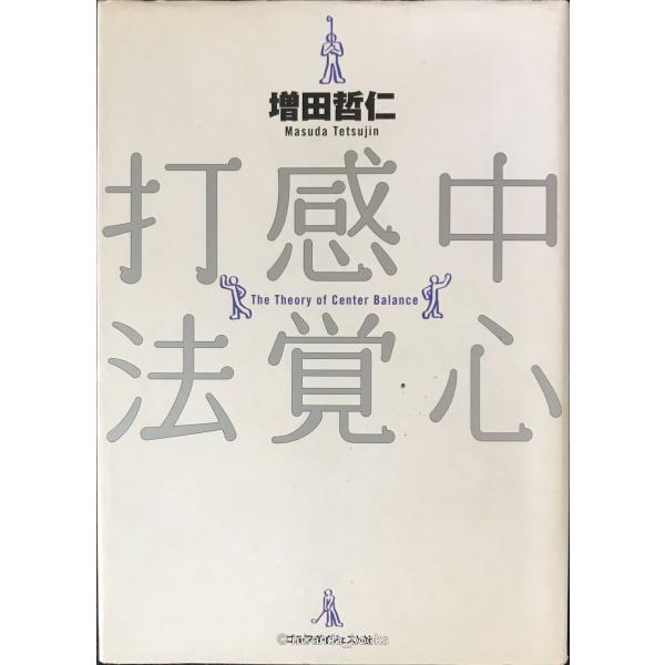 【商品のコンディションについて】コンディションはECサイトの基準に基づいて分類しておりますが、中古商品の特性上、個体差がございます。「未使用に近い」「未使用品」は「新品」ではございません。また、ランクが下がるにつれて、イタミ、汚れ、ヤケが大...