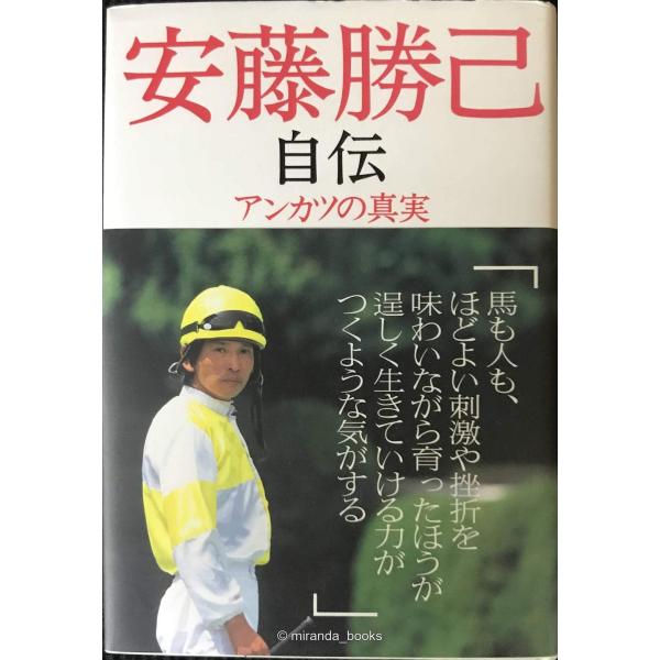 【商品のコンディションについて】コンディションはECサイトの基準に基づいて分類しておりますが、中古商品の特性上、個体差がございます。「未使用に近い」「未使用品」は「新品」ではございません。また、ランクが下がるにつれて、イタミ、汚れ、ヤケが大...
