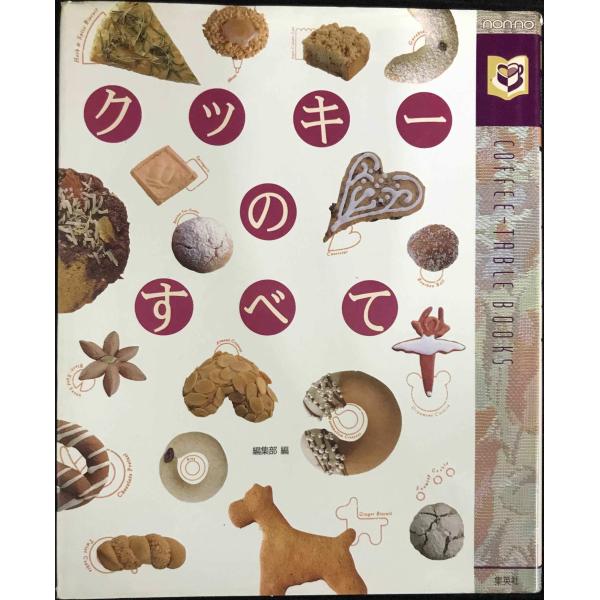 【商品のコンディションについて】コンディションはECサイトの基準に基づいて分類しておりますが、中古商品の特性上、個体差がございます。「未使用に近い」「未使用品」は「新品」ではございません。また、ランクが下がるにつれて、イタミ、汚れ、ヤケが大...