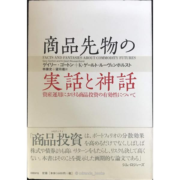 【商品のコンディションについて】コンディションはECサイトの基準に基づいて分類しておりますが、中古商品の特性上、個体差がございます。「未使用に近い」「未使用品」は「新品」ではございません。また、ランクが下がるにつれて、イタミ、汚れ、ヤケが大...