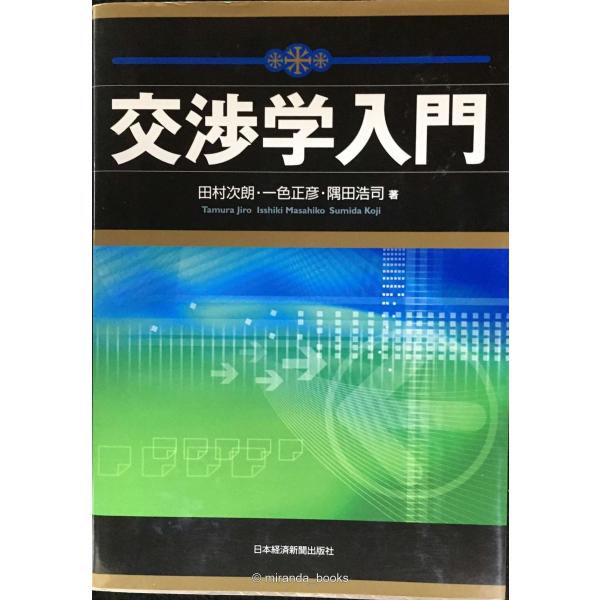 【商品のコンディションについて】コンディションはECサイトの基準に基づいて分類しておりますが、中古商品の特性上、個体差がございます。「未使用に近い」「未使用品」は「新品」ではございません。また、ランクが下がるにつれて、イタミ、汚れ、ヤケが大...