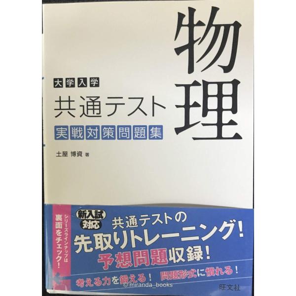 【商品のコンディションについて】コンディションはECサイトの基準に基づいて分類しておりますが、中古商品の特性上、個体差がございます。「未使用に近い」「未使用品」は「新品」ではございません。また、ランクが下がるにつれて、イタミ、汚れ、ヤケが大...