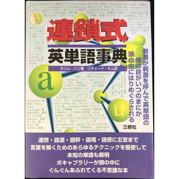 【商品のコンディションについて】コンディションはECサイトの基準に基づいて分類しておりますが、中古商品の特性上、個体差がございます。「未使用に近い」「未使用品」は「新品」ではございません。また、ランクが下がるにつれて、イタミ、汚れ、ヤケが大...