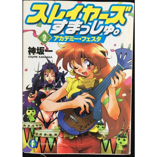 中古品のため経年によるヤケ、カバーもしくは表紙やカドに折やイタミがございますが、閲覧はできる商品です。