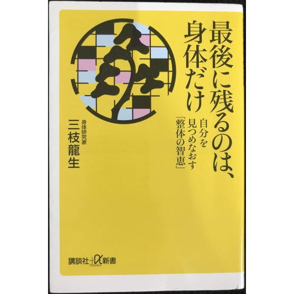 #9784062727440#4062727447講談社N E W S