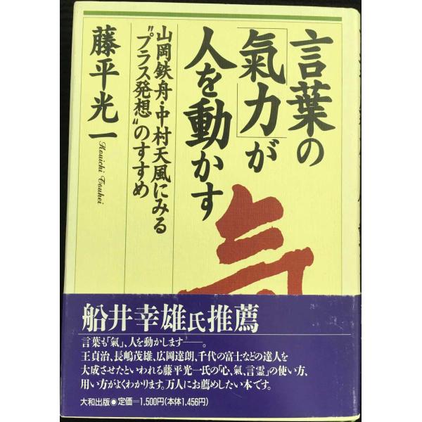 #9784804714028#4804714022大和出版倫理学入門, 人生論・教訓, ビジネス・経済, 自己啓発