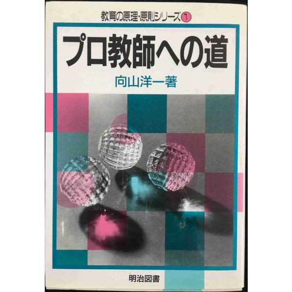 天や小口にシミがありますが、閲覧に支障はありません。