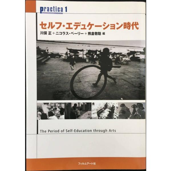 中古品のため使用感、ヤケや小口汚れ、カバーもしくは表紙やカドにイタミがございますが、閲覧はできる商品です。