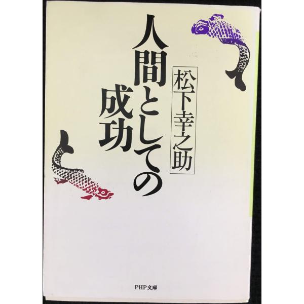 中古品のため経年によるヤケ、カバーもしくは表紙やカドに折やイタミがございますが、閲覧はできる商品です。