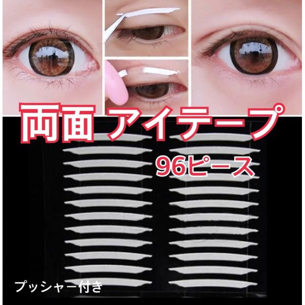 1シート 24ピース 12ペア?内容?4シート 96ピース 48ペア  48日分8シート 192ピース 96ペア 約3ヶ月分12シート  288ピース 144ペア 約5ヶ月分も販売しております(*^^*)☆☆使い方☆☆(1)皮膚の汚れを取る...