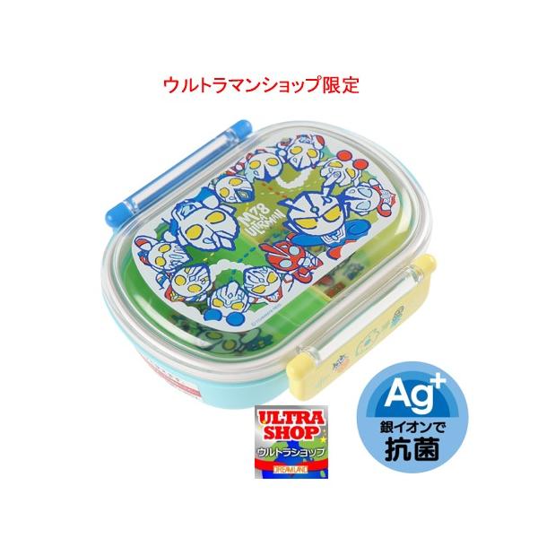 【カテゴリー】(C)円谷プロ☆SHOT M78 ULTRAMAN'S SHOP☆ウルトラマングッズ　通 雑貨　専門店 M78ウルトラマンSHOP ベネリック BENELIC 取扱店 愛知県ドリームランド お弁当　ランチボックス 御弁当 お弁...