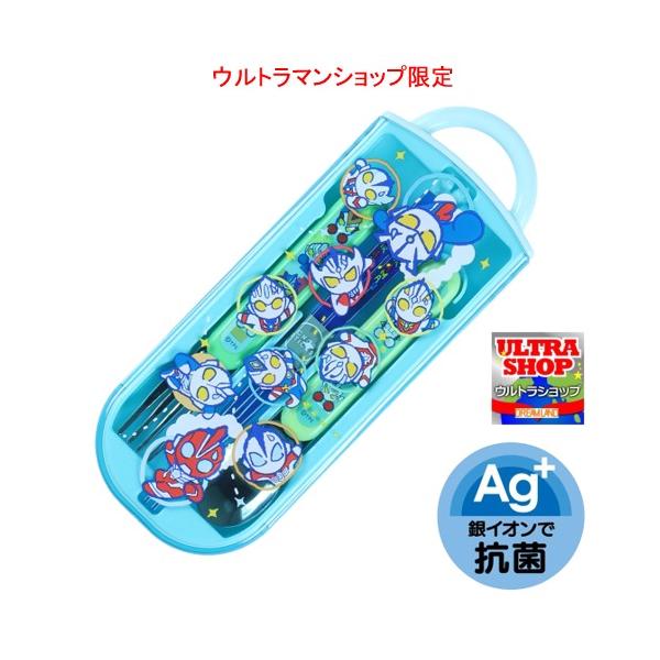 【カテゴリー】(C)円谷プロ☆SHOT M78 ULTRAMAN'S SHOP☆ウルトラマングッズ　通 雑貨　専門店 M78ウルトラマンSHOP ベネリック BENELIC 取扱店 愛知県ドリームランド お弁当　ランチボックス 御弁当 お弁...