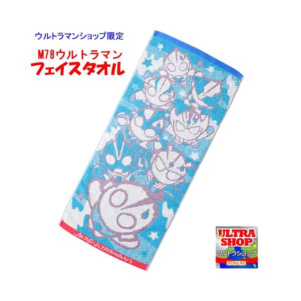 【カテゴリー】（Ｃ）円谷プロ 　SHOT M78 ULTRAMAN SHOP ウルトラマングッズ 雑貨の専門店 M78ウルトラマンSHOP　ベネリック BENELIC  取扱店 科学特捜隊　ウルトラ警備隊 ヒーロー 　キッズ　子供　専門店 ...