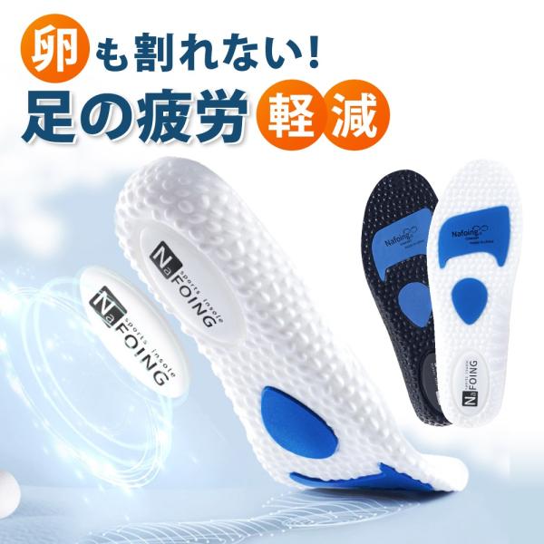 【衝撃吸収・疲労軽減】表面に優しい履き心地のソフトクッション裏面には衝撃吸収ジェルパッドを搭載生卵を受け止められる衝撃吸収力に加え疲労感を軽減する3Dサポートが土踏まずを支えることで体圧を分散し足の疲れや痛みを軽減します【快適な履き心地】バ...