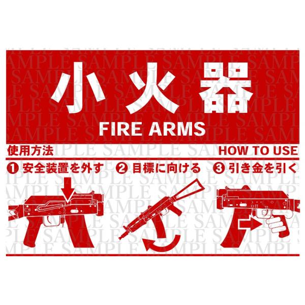 車に! ガンケースに! コレクションに! etc.