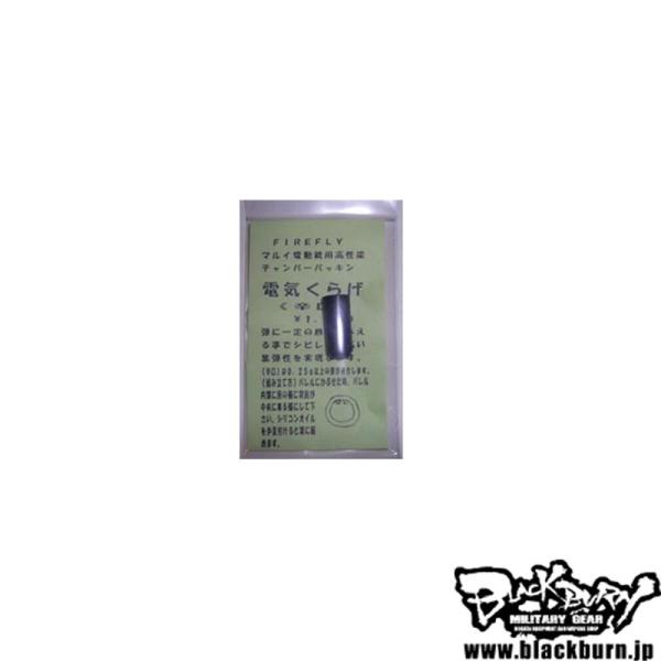 突起が二つに割れている為、HOPをより中心に掛け集弾性を向上します。辛口は甘口よりもホップの掛が強いので、0.25ｇ以上の弾推奨です。