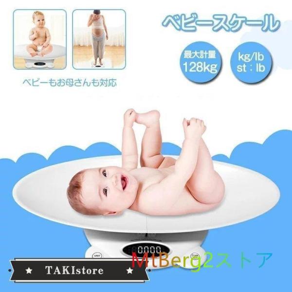 セット内容：ベビースケールのみサイズ：620mm*320mm*88mm多少の誤差がございます。ご了承ください。素材：ABS重量：約1.45kg生産国：中国赤ちゃんの体重を記録したいのですが 適切なスケールはありませんか？赤ちゃんもお母さんも...