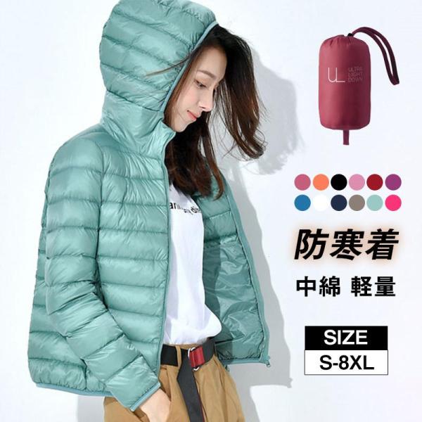 13色ダウンコート レディース ダウンジャケット フード付き 厚手 細身