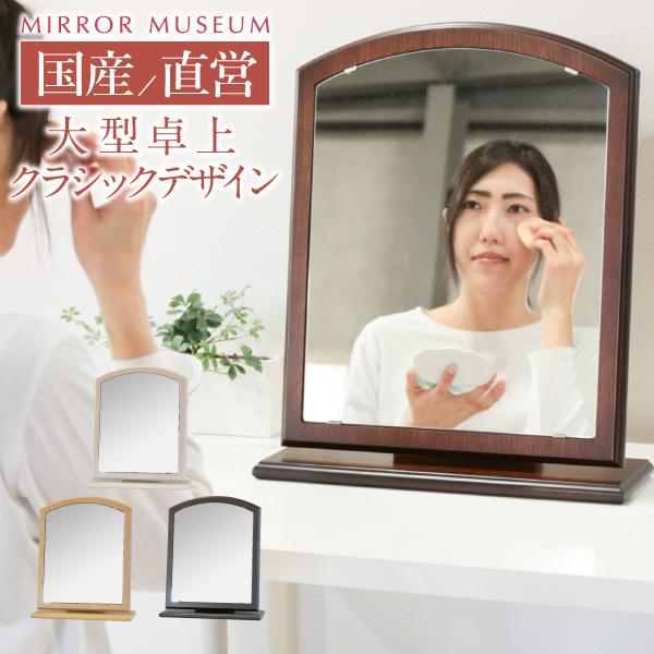 【サイズ】○ドレッサー本体 : 幅 450mm　奥行き 145mm　高さ 530mm （ミラー寸法 幅360mm 高さ445mm）【カラー】○本体カラー. / ナラ材 : ナチュラル、ダーク、ウェンジ、アンティークホワイト、アンティークブラ...